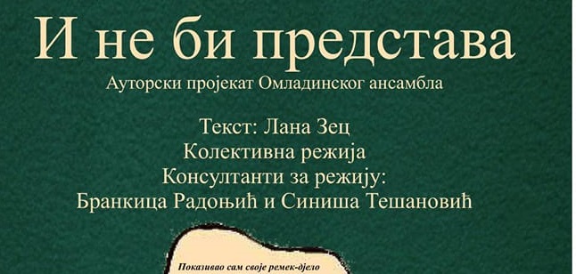 Sutra u Domu kulture: "I ne bi predstava" - Prnjavorinfo.com